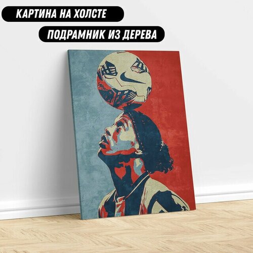 Картина на холсте Роналдиньо с мячом постер для интерьера 50*70