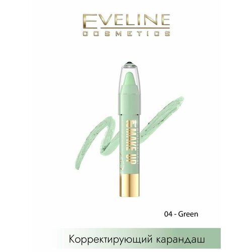 EVELINE Корректирующий карандаш - №04 GREEN