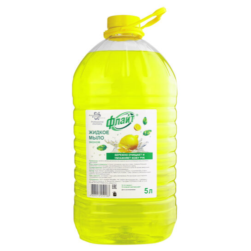 Жидкое мыло Лимон 5 л