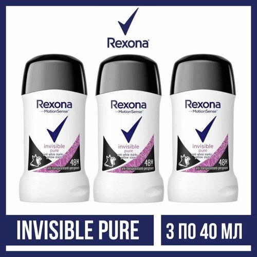 Комплект 3 шт, Антиперспирант-стик Rexona Invisible Pure, 3 шт. по 40 мл.