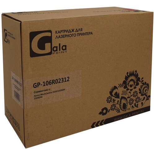 106R02312 Совместимый картридж GalaPrint GP-106R02312 для Xerox WC 3325 MFP (11 000стр.)