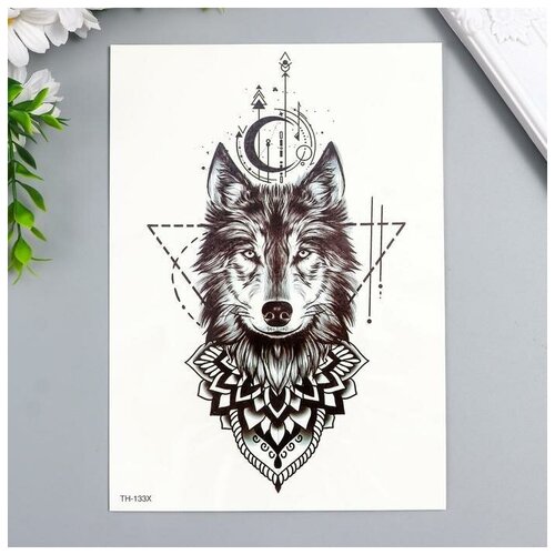 Татуировка на тело чёрная 'Волк и символы' 21х15 см