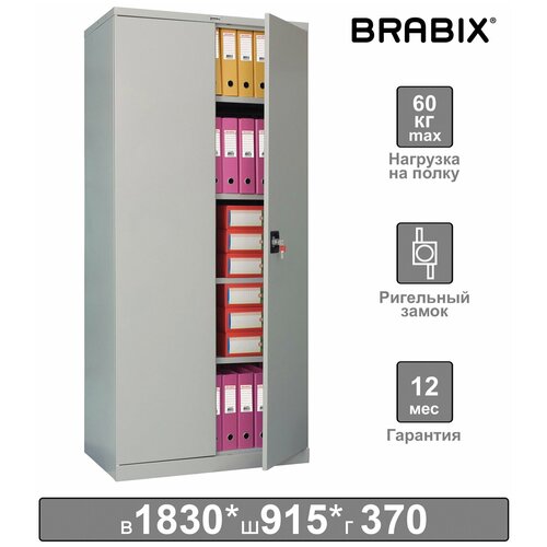 Шкаф металлический офисный BRABIX "MK 18/91/37", (в1830*ш915*г370мм;45кг), 4 полки, 291135, S204BR180102 291135