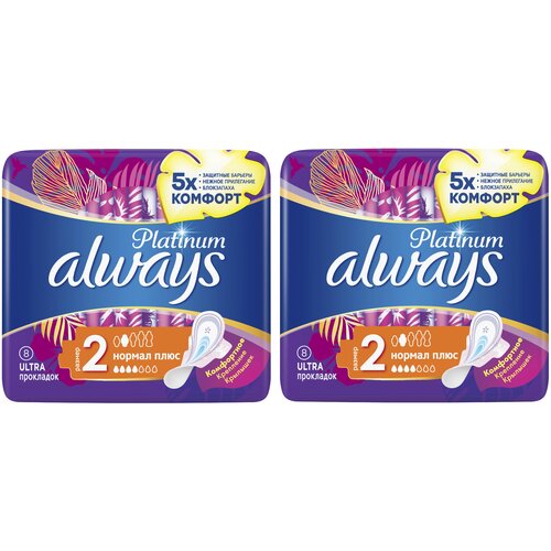 Always прокладки Platinum Ultra Normal Plus, 4 капли, 8 шт., 2 уп., белый