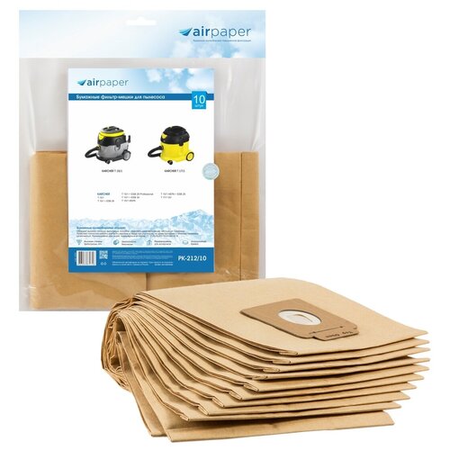 PK-212/10 Фильтр-мешки Airpaper бумажные для пылесоса, 10 шт