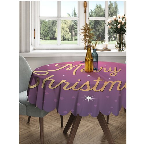 Скатерть круглая тканевая на стол JoyArty с рисунком JoyArty "Фиолетовый Новый Год" 150 на 150 см