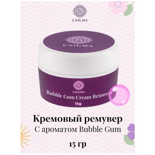 Кремовый ремувер для снятия ресниц Enigma без запаха(15 г)