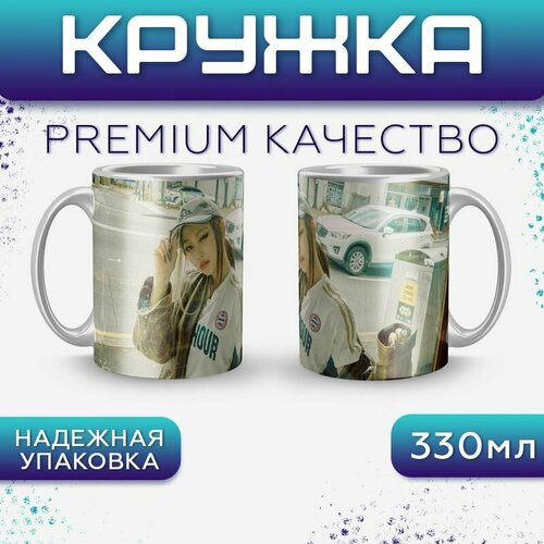 Кружка с принтом Aespa арт. CUP3535