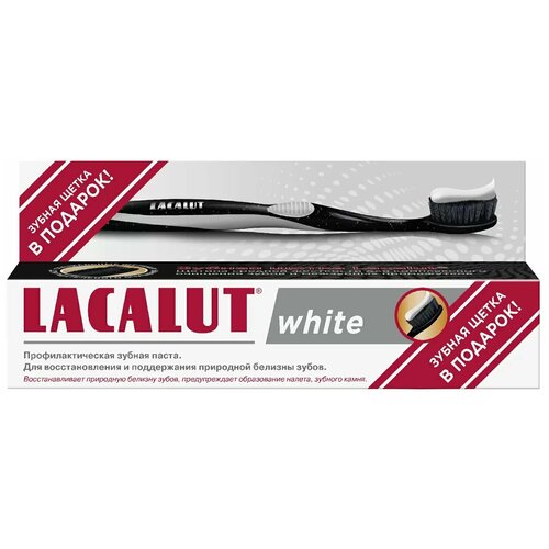 Промо-набор "Профилактическая зубная паста "Lacalut white", 75 мл + зубная щетка Lacalut® aktiv Model Club в подарок"