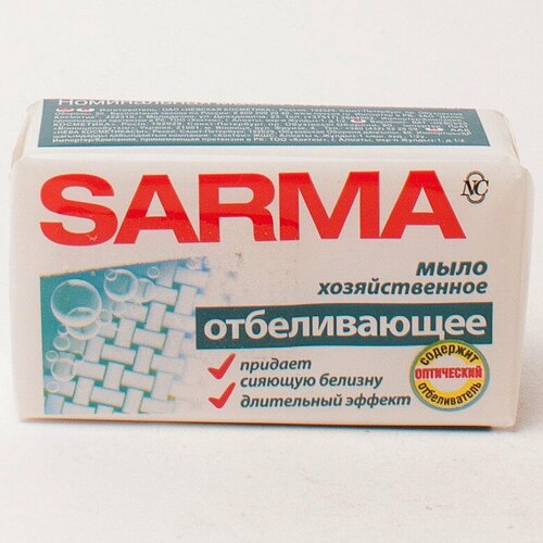 Хозяйственное мыло Сарма 140 г отбеливающее