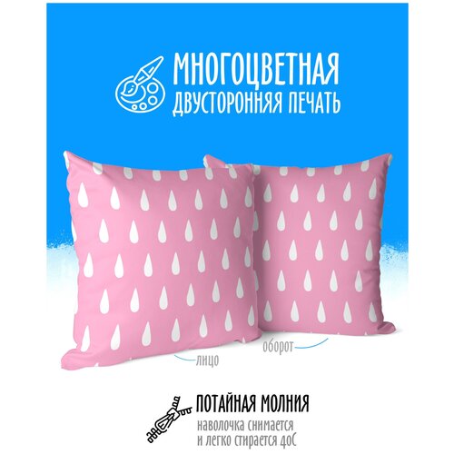 Подушка декоративная Капли розовый