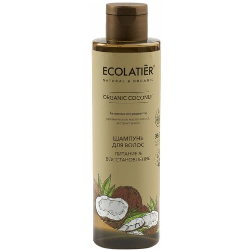 Ecolatier GREEN Шампунь для волос Питание & Восстановление Серия ORGANIC COCONUT, 250 мл