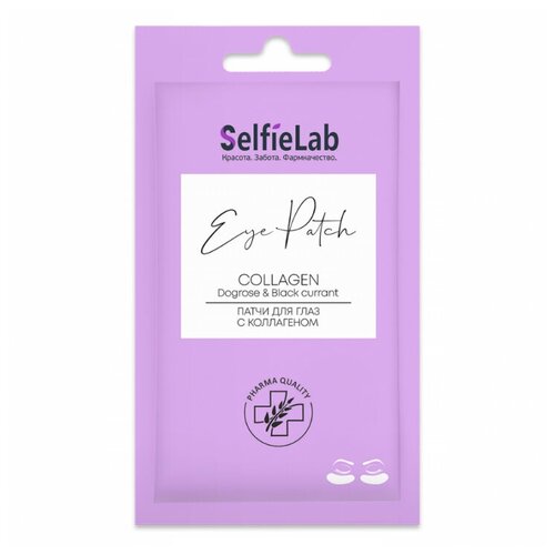 Для лица SelfieLab 4813360002098