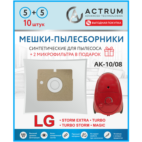 Мешки-пылесборники ACTRUM AK-10/08 для пылесосов LG, LIV, ROLSEN, 10 шт + 2 микрофильтра