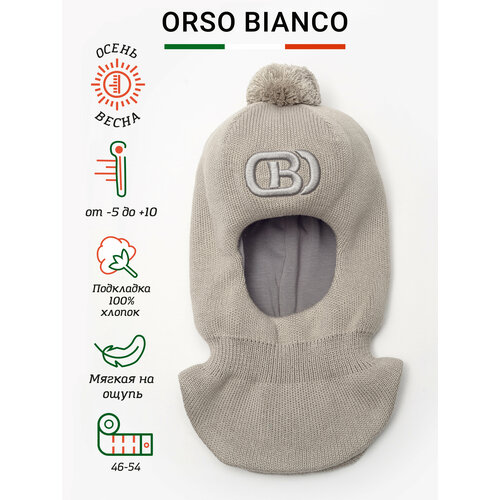 Балаклава Orso Bianco Infinity, размер 50, серый