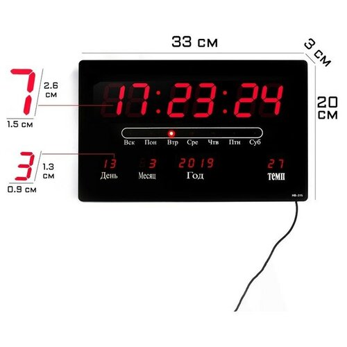 Часы электронные настенные, будильник, календарь, термометр, 20х3х33 см, от сети, красные