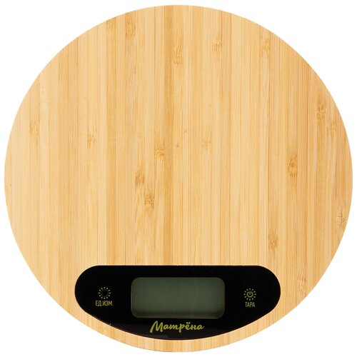 Кухонные весы Матрёна MA-038, бамбук