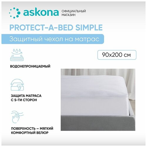 Защитный чехол на матрас Askona (Аскона) Simple