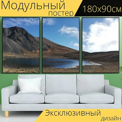 Модульный постер "Озеро, гора, вода" 180 x 90 см. для интерьера