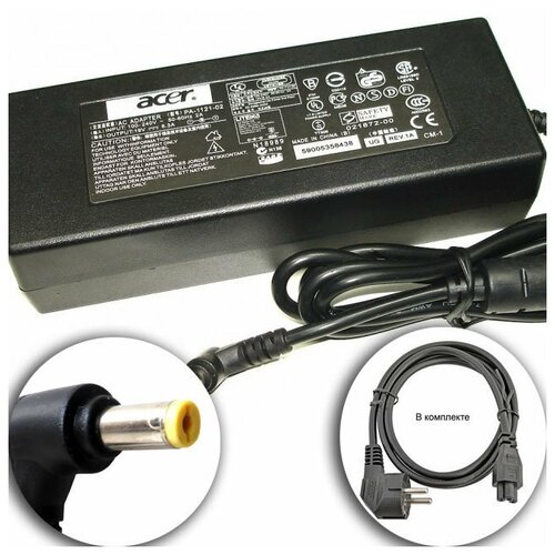 Для Aspire 5745DG-484G64Biks Acer Зарядное устройство блок питания ноутбука (Зарядка адаптер + сетевой кабель/ шнур)