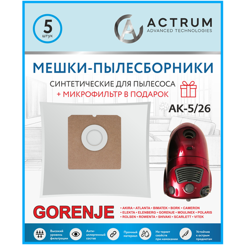Мешки-пылесборники ACTRUM AK-5/26 для пылесосов ELENBERG, BIMATEK, SEVERIN, IDELINE, 5 шт. + микрофильтр