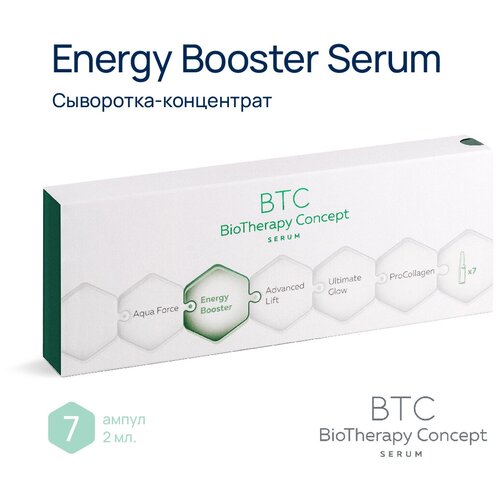 Сыворотка-Концентрат BTC Energy Booster Serum Увлажняющая / Питательная / Обновляющая для лица