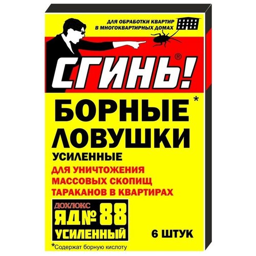 Борная ловушка от тараканов "Сгинь №88", 6 шт