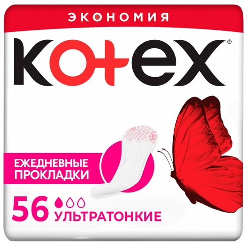 Прокладки ежедневные Kotex Ультратонкие, 56 шт. G-N-551617009