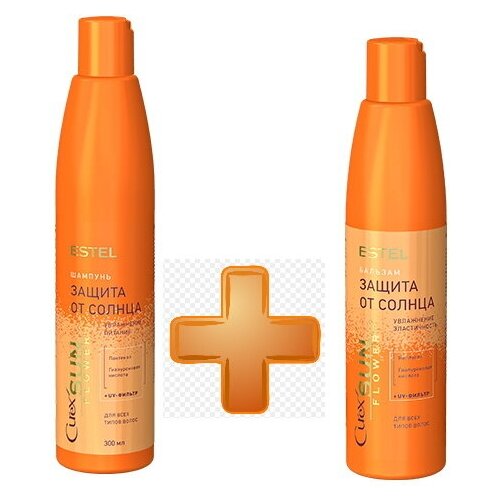 Комплект CUREX SunFlower Estel Professional (шампунь+бальзам), 550 мл
