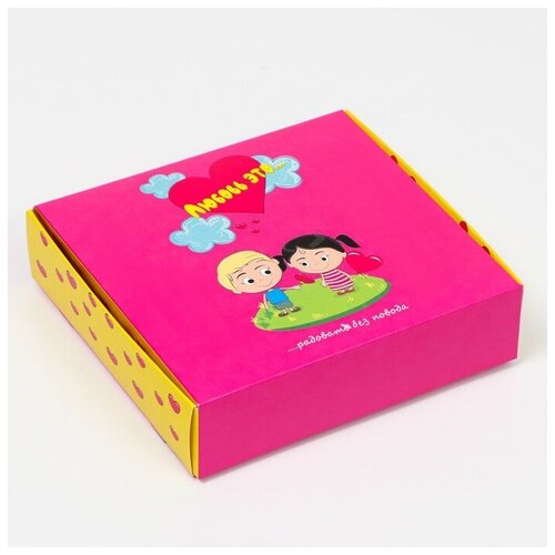 Коробка самосборная "Любовь это.", розовая, 20x18x5 см,