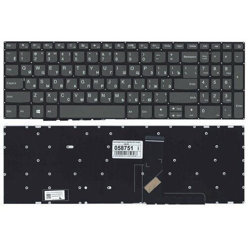 Клавиатура для Lenovo IdeaPad 330-15IGM, черно-серая, без рамки
