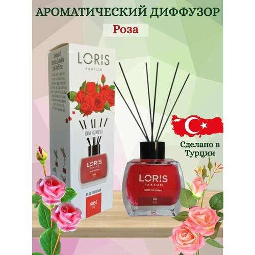 Ароматический диффузор LORIS PARFUM с ароматом "Роза" 120 мл