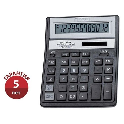 Калькулятор настольный 12-разрядный, Citizen Business Line SDC-888XBK, двойное питание, 158 х 203 х 31 мм, чёрный