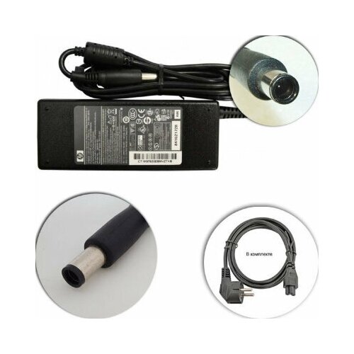Для HP G72-b02ER Зарядное устройство блок питания ноутбука (Зарядка адаптер + сетевой кабель)