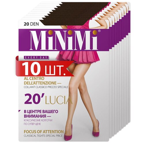 Колготки MiNiMi Lucia, 20 den, 10 шт., размер 2/S, коричневый