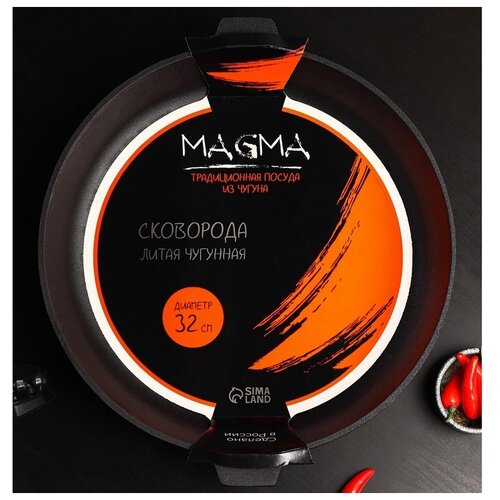 Сковорода MAGMA Литая 9129531, диаметр 32 см