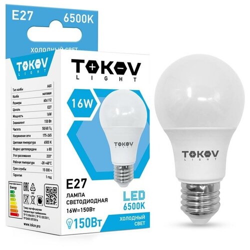 Лампа светодиодная 16Вт А60 6500К Е27 176-264В | код. TKL-A60-E27-16-6.5K | TOKOV LIGHT (3шт. в упак.)