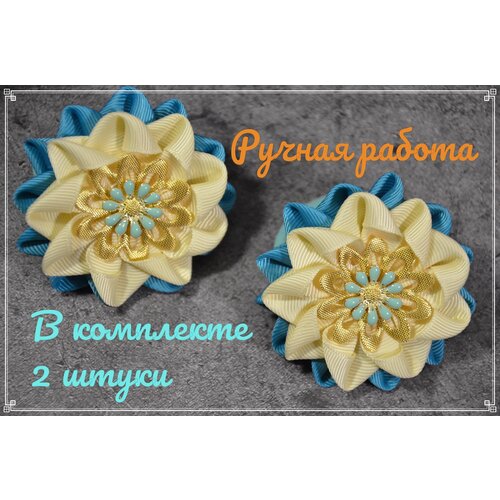 Бантики на резинке "Марьяша", голубые, светло-бежевые, золотые с цветочком, 2 шт.