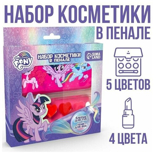 Набор детской косметики "Искорка" My Little Pony