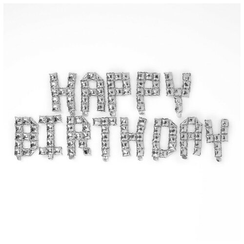 Шар фольгированный 14" "С днем рождения", заглавные буквы, цвет серебро