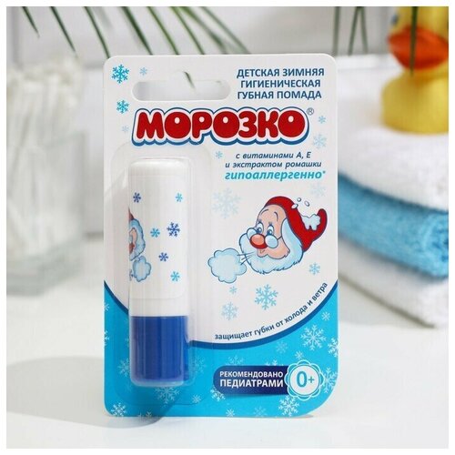 Гигиеническая помада зимняя Морозко детская, 2,8 г