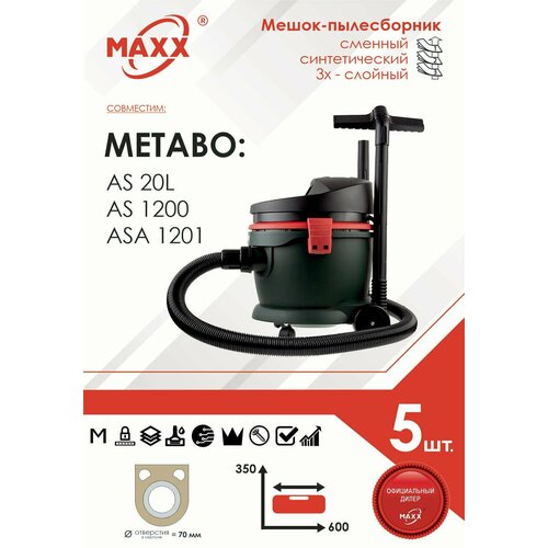 Мешки сменные 5 шт. для пылесоса Metabo AS 20 L, Metabo AS 1200