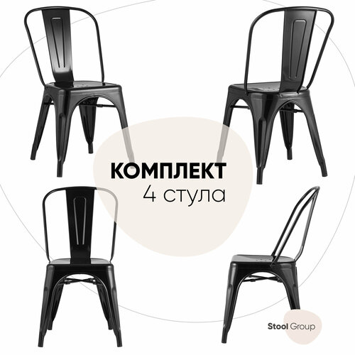 Комплект стульев STOOL GROUP Tolix, металл, 4 шт., цвет: черный глянцевый