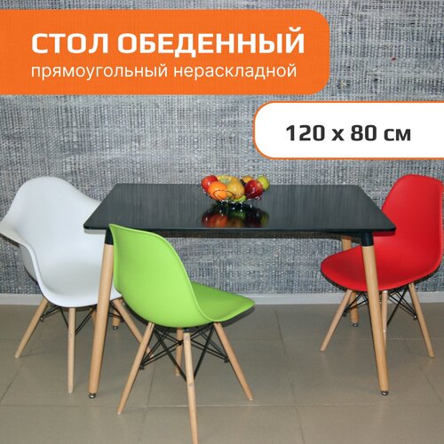 Стол кухонный нераскладной, черный, ДхШ: 120 х 80 см