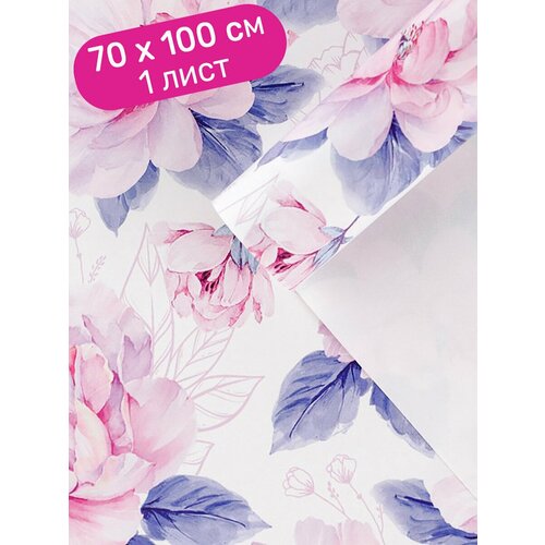 Бумага подарочная, упаковочная глянцевая Дарите Летние цветы Пионы, фиолетовая/розовая, 0,7*1 м, 1 лист