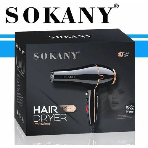 Профессиональный фен SOKANY SK-8808/GENTLE HAIR DRYING/мощность 2200Вт/PERFECT HAIRSTYLE/усовершенствованный дизайн/черный