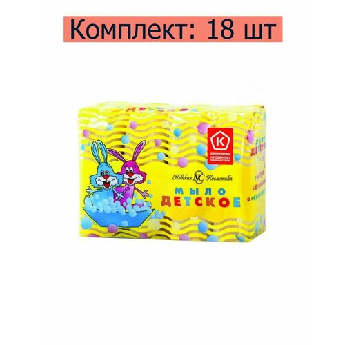 Невская Косметика Мыло туалетное "Детское", 4 шт. х 100 г, , 18 уп