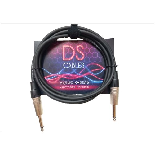 DS-кабель Hii2 инструментальный кабель Jack-Jack (6.3mm), длина 2 метра