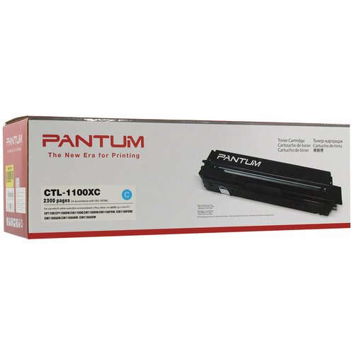 Картридж лазерный Pantum CTL-1100XC голубой (2300стр.) для Pantum CP1100/C P1100DW/CM1100DN/CM1100DW/CM1100ADN/CM1100ADW