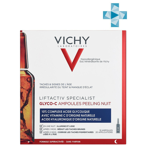 Vichy LIFTACTIV Glyco-c cыворотка - пилинг ночного действия в ампулах, 10 шт.